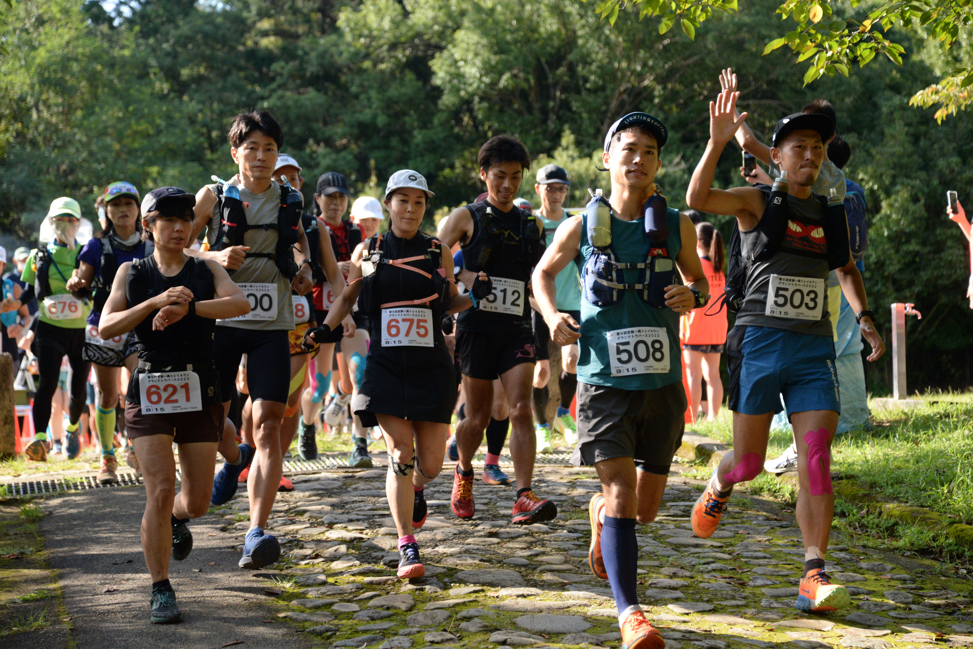 KYOTO Grand Traverse | Kyoto, Giappone | 12 set 2026 (sab)